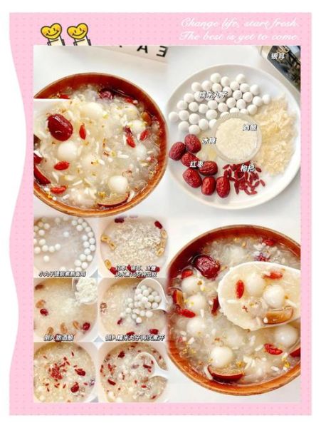 酒酿圆子羹怎么做_酒酿圆子羹要煮多久-第1张图片-山城妙识 酒酿圆子羹怎么做_酒酿圆子羹要煮多久-第1张图片-山城妙识