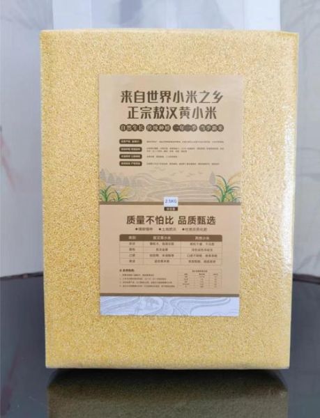 小米粥水和米的比例是多少_小米粥水和米的比例怎么掌握-第2张图片-山城妙识 小米粥水和米的比例是多少_小米粥水和米的比例怎么掌握-第2张图片-山城妙识