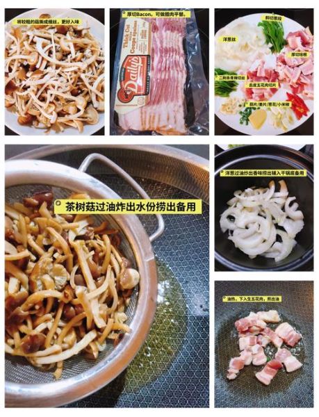 茶树菇怎么泡才会软_干茶树菇快速泡发技巧-第1张图片-山城妙识 茶树菇怎么泡才会软_干茶树菇快速泡发技巧-第1张图片-山城妙识