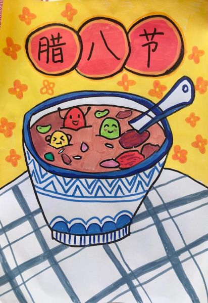 腊八粥图片大全大图带字_腊八粥怎么画好看-第2张图片-山城妙识
