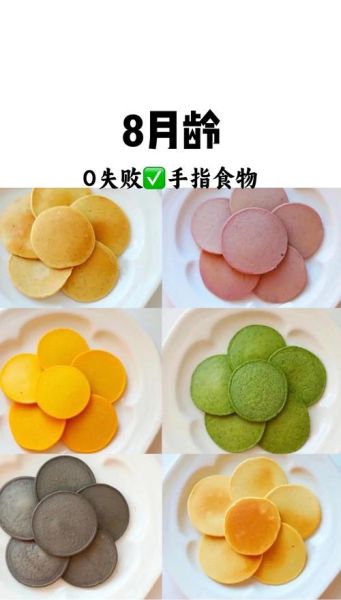 松饼怎么做_松饼的做法步骤-第2张图片-山城妙识