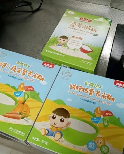 米糊什么牌子好_婴儿米糊品牌推荐-第2张图片-山城妙识 米糊什么牌子好_婴儿米糊品牌推荐-第2张图片-山城妙识