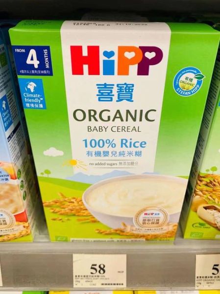 米糊什么牌子好_婴儿米糊品牌推荐-第1张图片-山城妙识 米糊什么牌子好_婴儿米糊品牌推荐-第1张图片-山城妙识