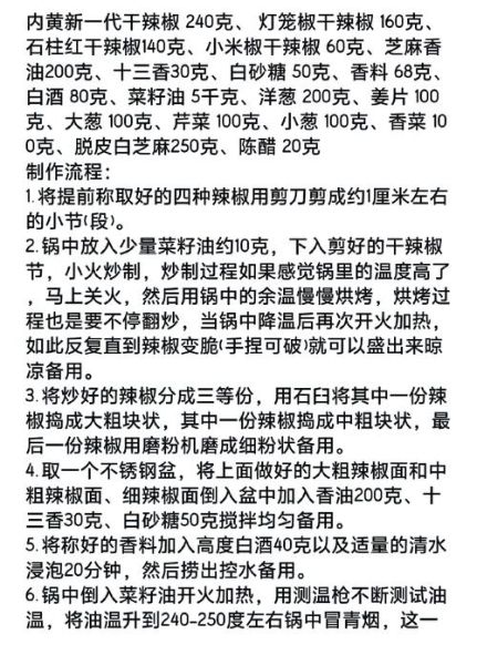 脆皮手撕鸡怎么做才正宗_正宗做法需要哪些配料-第3张图片-山城妙识 脆皮手撕鸡怎么做才正宗_正宗做法需要哪些配料-第3张图片-山城妙识