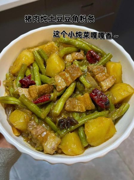 土豆豆角炖肉怎么做_土豆豆角炖肉先放什么-第1张图片-山城妙识
