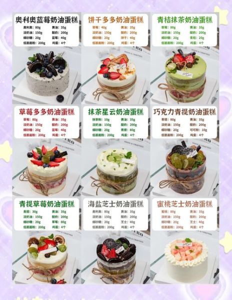 奶油怎么做可以直接吃_不用打发也能入口即化的秘诀-第3张图片-山城妙识