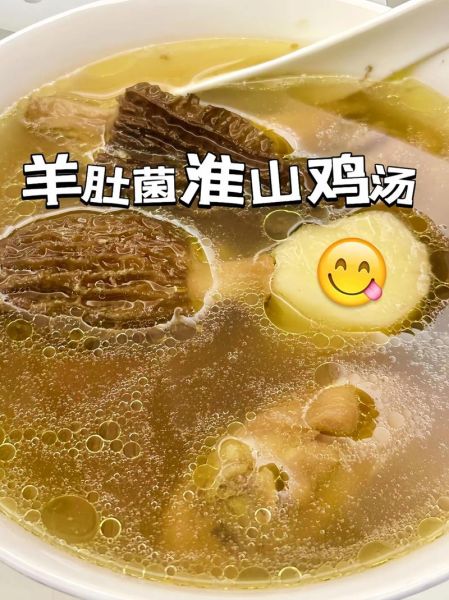 羊肚火锅怎么做好吃_羊肚火锅做法窍门-第1张图片-山城妙识