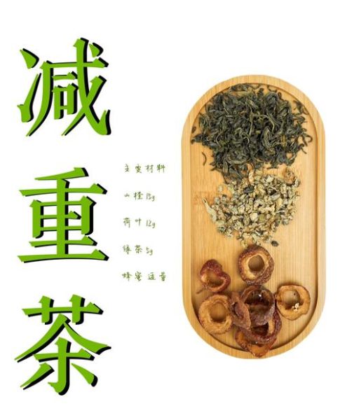 荷叶茶能减肥吗_荷叶的副作用有哪些-第2张图片-山城妙识 荷叶茶能减肥吗_荷叶的副作用有哪些-第2张图片-山城妙识