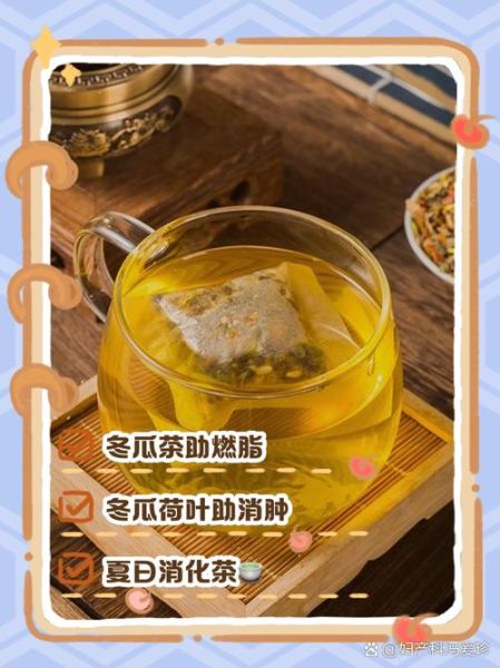 荷叶茶能减肥吗_荷叶的副作用有哪些-第3张图片-山城妙识 荷叶茶能减肥吗_荷叶的副作用有哪些-第3张图片-山城妙识