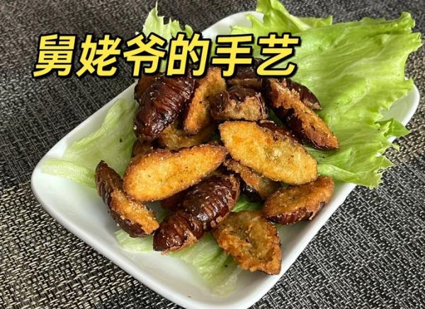 蝉蛹怎么吃_蝉蛹的做法大全-第1张图片-山城妙识