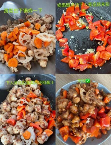 溜肉段挂糊怎么做_溜肉段挂糊配方比例-第2张图片-山城妙识