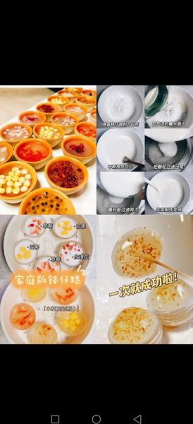 水晶钵仔糕的做法_为什么总是粘牙-第2张图片-山城妙识