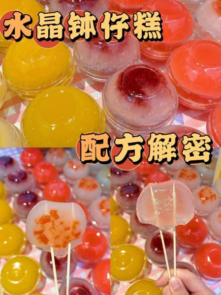 水晶钵仔糕的做法_为什么总是粘牙-第1张图片-山城妙识