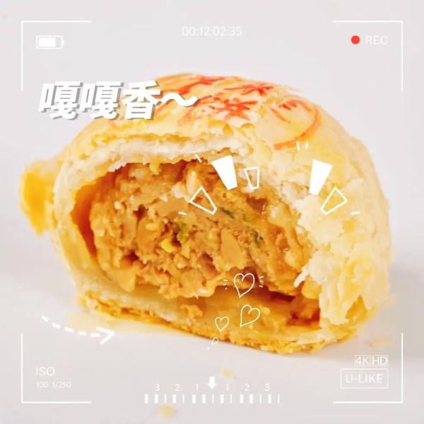 沈大成鲜肉月饼保质期多久_鲜肉月饼怎么保存-第3张图片-山城妙识