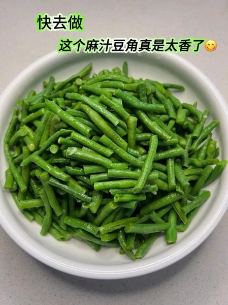 麻豇豆的功效与作用_麻豇豆怎么吃最养生-第3张图片-山城妙识 麻豇豆的功效与作用_麻豇豆怎么吃最养生-第3张图片-山城妙识
