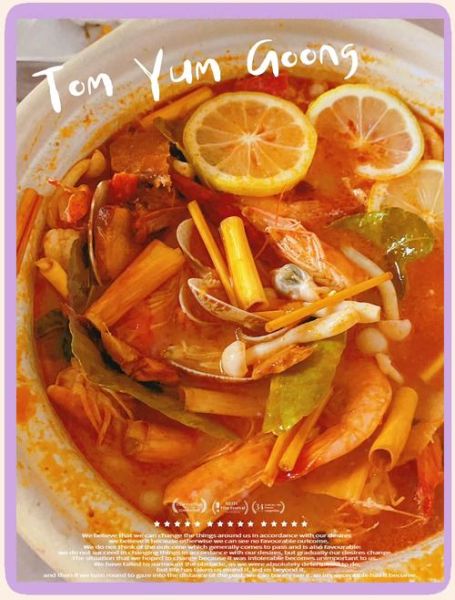 冬阴功是什么味道_冬阴功口味特点-第1张图片-山城妙识