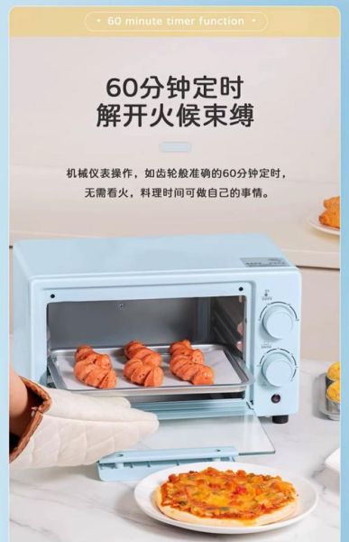 家用小烤箱都能烤什么_新手必看-第2张图片-山城妙识