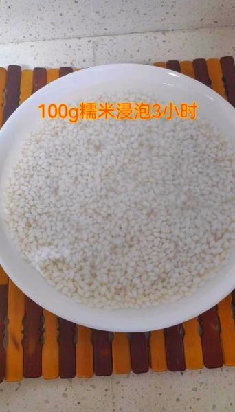 糯米怎么保存不硬_糯米蒸多久才熟透-第1张图片-山城妙识