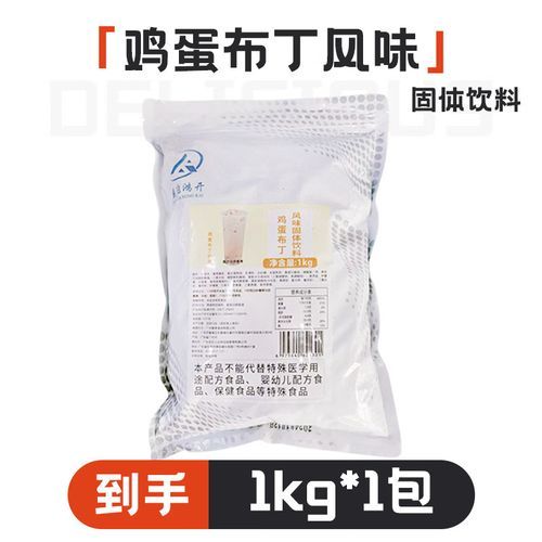 布丁粉怎么做_布丁粉做布丁需要哪些材料-第2张图片-山城妙识