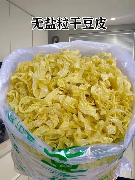 干豆皮怎么泡_干豆皮泡多久才软-第1张图片-山城妙识