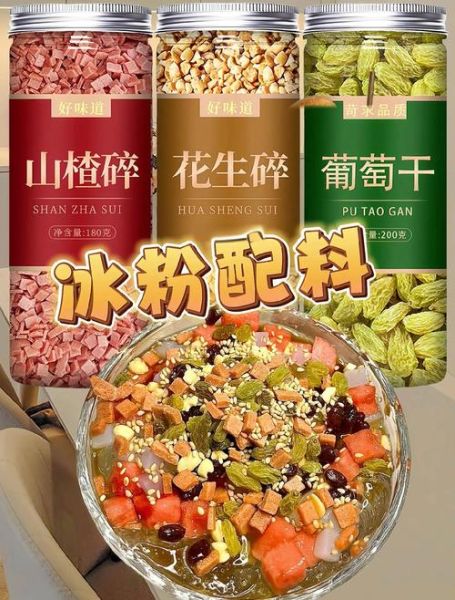 手工凉粉怎么做_手工凉粉制作技巧-第2张图片-山城妙识