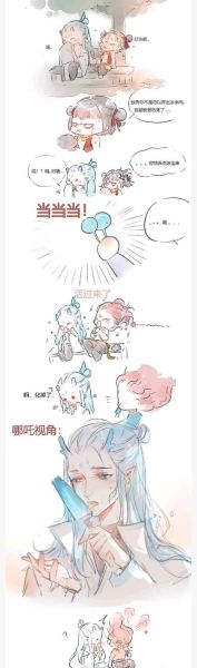 藕饼cp肉车是什么_藕饼cp肉车怎么写-第1张图片-山城妙识