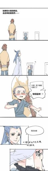 藕饼cp肉车是什么_藕饼cp肉车怎么写-第2张图片-山城妙识