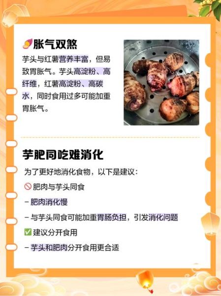 土豆不能和什么一起吃_土豆与哪些食物相克-第2张图片-山城妙识