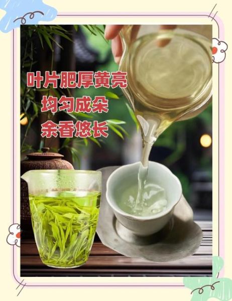 霍山黄芽属于什么茶_霍山黄芽是绿茶还是黄茶-第3张图片-山城妙识