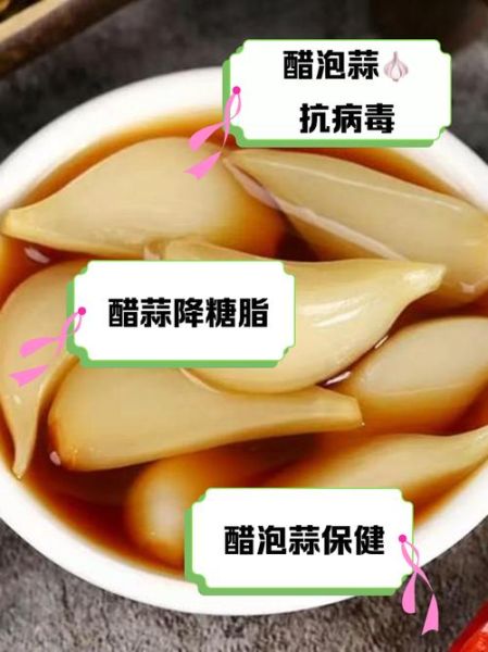 醋大蒜怎么泡最好吃_醋大蒜的正确泡法-第2张图片-山城妙识