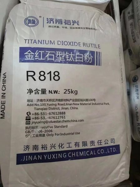 钛白粉用途有哪些_钛白粉在哪些行业应用最广-第2张图片-山城妙识
