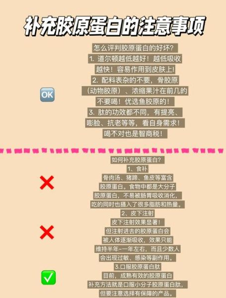 吃什么补脸上的胶原蛋白_胶原蛋白流失怎么食补-第3张图片-山城妙识 吃什么补脸上的胶原蛋白_胶原蛋白流失怎么食补-第3张图片-山城妙识