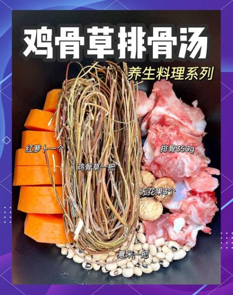 炖排骨汤要焯水吗_焯水和不焯水区别-第2张图片-山城妙识