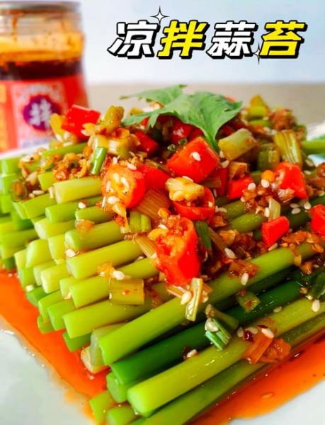 蒜苔怎么腌制好吃_家常视频教程-第1张图片-山城妙识