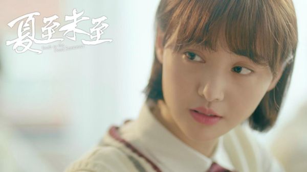 夏至未至结局是什么_立夏最后和谁在一起-第1张图片-山城妙识