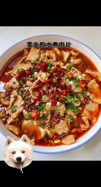 四川水煮肉片怎么做_水煮肉片正宗做法-第1张图片-山城妙识 四川水煮肉片怎么做_水煮肉片正宗做法-第1张图片-山城妙识