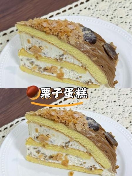 栗子蛋糕怎么做_栗子蛋糕热量高吗-第2张图片-山城妙识