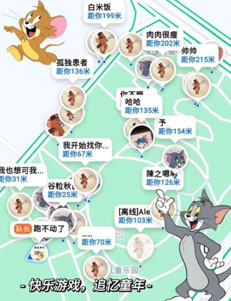 地瓜解说躲猫猫怎么玩_躲猫猫技巧有哪些-第2张图片-山城妙识 地瓜解说躲猫猫怎么玩_躲猫猫技巧有哪些-第2张图片-山城妙识