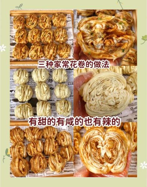 花卷怎么做_花卷的做法和配方-第1张图片-山城妙识 花卷怎么做_花卷的做法和配方-第1张图片-山城妙识