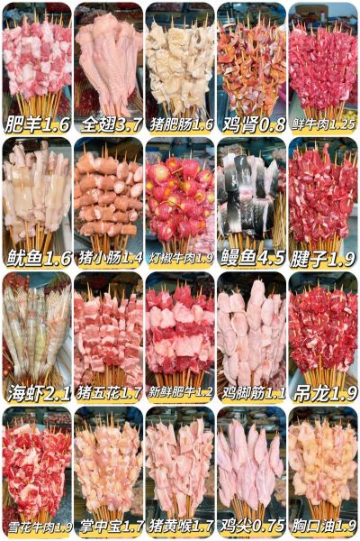 烧烤食材有哪些_烧烤食材怎么选-第1张图片-山城妙识