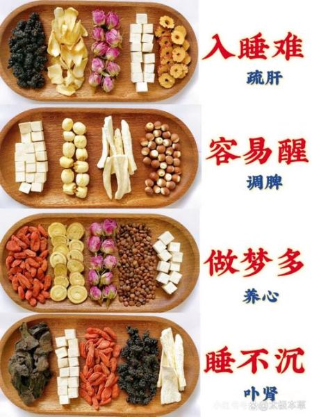 失眠吃什么食物好_失眠食疗偏方真的有用吗-第3张图片-山城妙识
