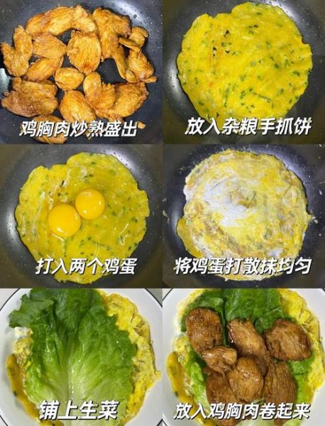 手抓饼热量高还是米饭_减肥能吃哪个-第3张图片-山城妙识
