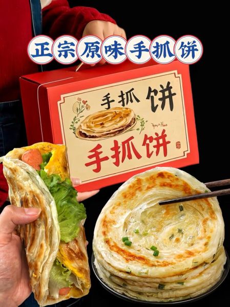 手抓饼热量高还是米饭_减肥能吃哪个-第2张图片-山城妙识