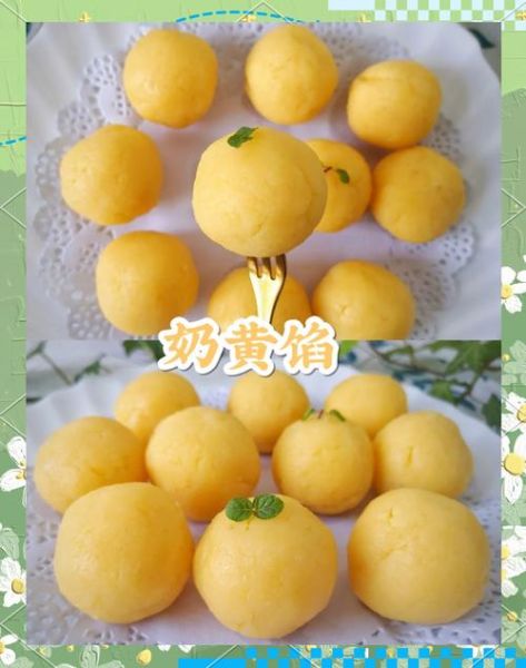 奶黄馅最便宜做法_奶黄馅怎么做才省钱-第3张图片-山城妙识