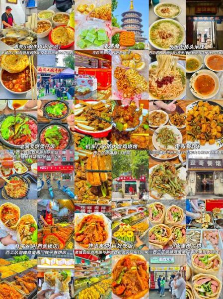 洛阳美食有哪些_洛阳必吃小吃排行榜-第2张图片-山城妙识