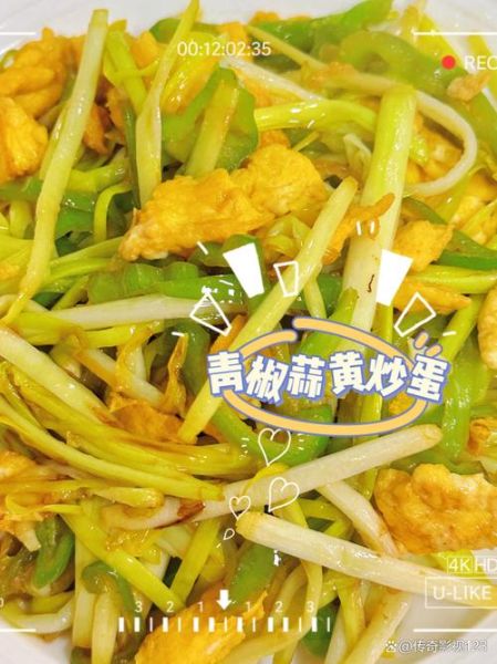 家常小菜怎么炒才好吃_家常小菜的调味秘诀-第1张图片-山城妙识