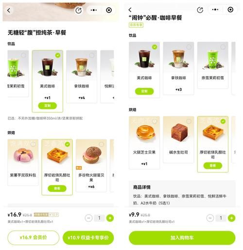 奶茶店为什么亏钱_如何降低奶茶店亏损率-第3张图片-山城妙识