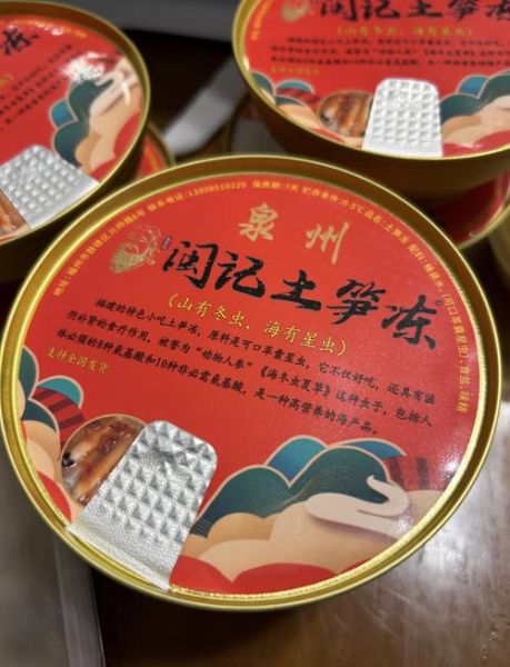 土笋冻是什么做的_土笋冻怎么做才正宗-第2张图片-山城妙识