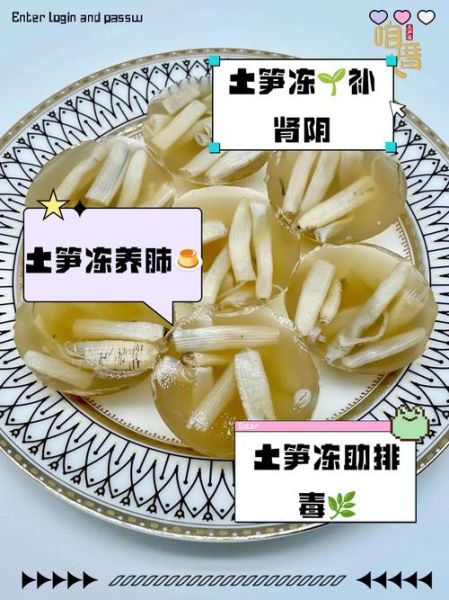 土笋冻是什么做的_土笋冻怎么做才正宗-第1张图片-山城妙识
