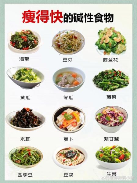 晚上减肥餐吃什么好_晚上减肥餐应该吃些什么东西-第3张图片-山城妙识 晚上减肥餐吃什么好_晚上减肥餐应该吃些什么东西-第3张图片-山城妙识